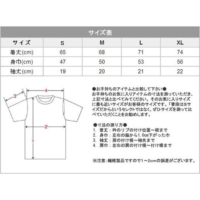 Printstar Tシャツ 半袖 メンズ 無地 オレンジ M サイズ 5.0オンス スタンダード DM030 : 流行はいつもここから TREND-I - 通販 - Yahoo!ショッピング