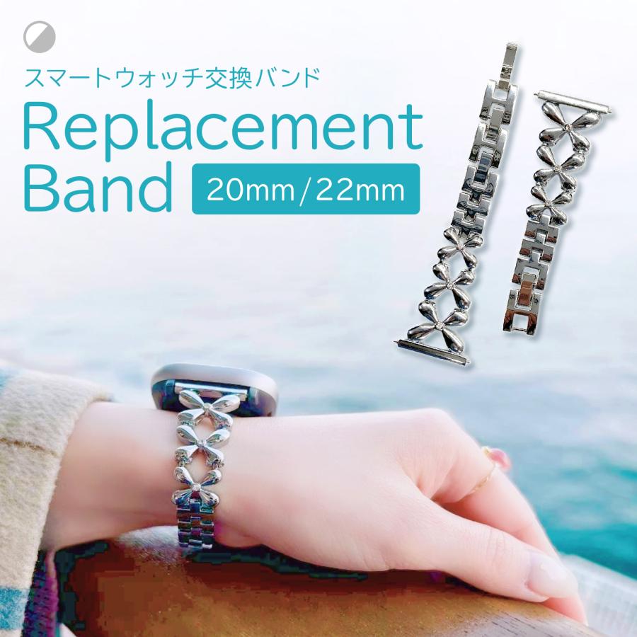 Amazfit ステンレススチール 替えバンド 20mm 22mm ベルト 腕時計 交換 付け替えベルト 交換用ベルト : Amazfit公式 ...