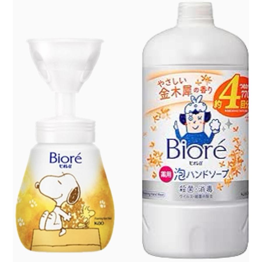 セット商品 ビオレu 泡スタンプハンドソープ にくきゅうの泡 やさしい金木犀の香り 本体240ml＋詰め替え770ml 群馬倉庫 : トレンドオフィス - 通販 - Yahoo!ショッピング