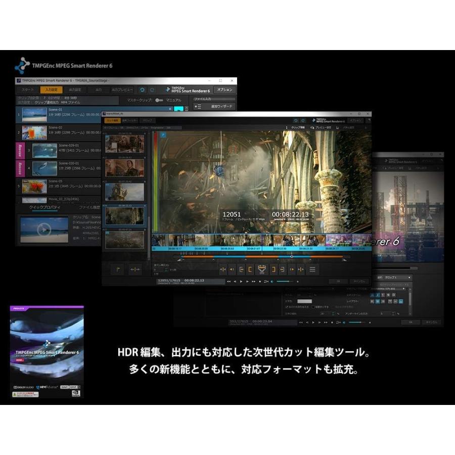 ペガシス（PEGASYS） 【正規品】 TMPGEnc MPEG Smart Renderer 6 ダウンロード版 【3時間でメール納品】 Windows対応 : トレテク ダウンロードストア ...