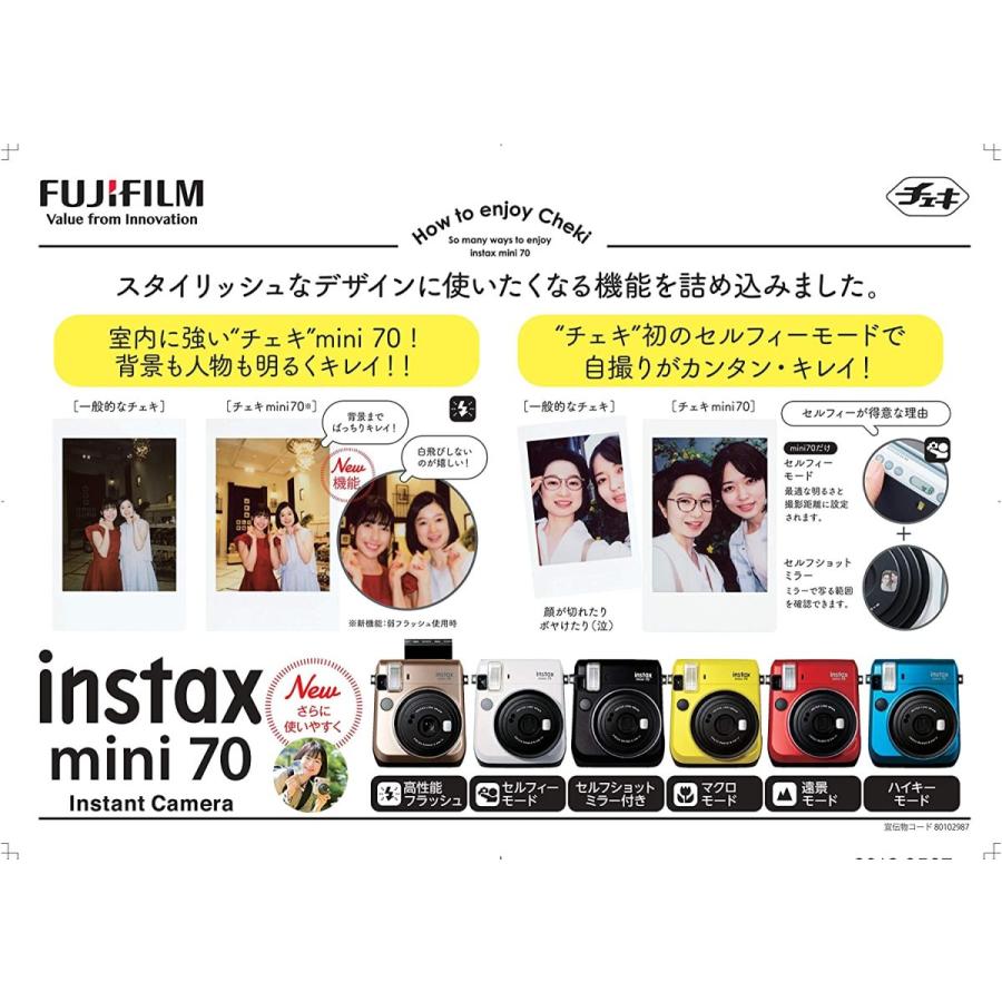 富士フイルム Xシステム FUJIFILM インスタントカメラ チェキ instax mini 70 ホワイト INS MINI 70N ...