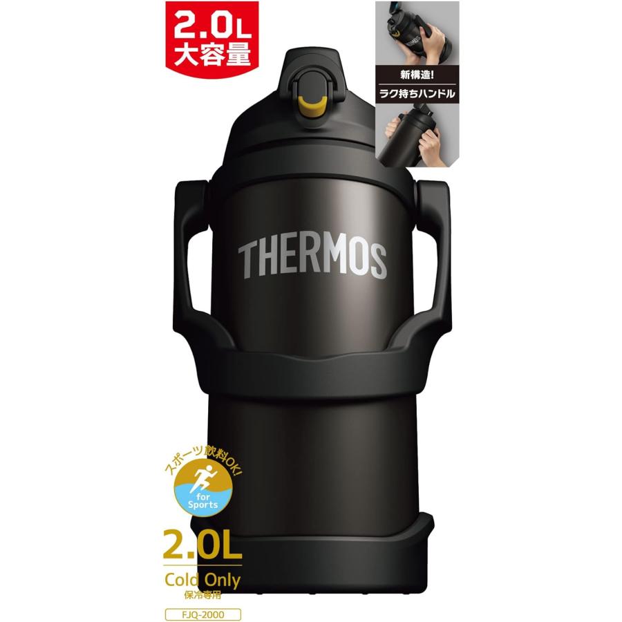 THERMOS サーモス 水筒 真空断熱スポーツジャグ 2L ブラック FJQ-2000 BK : 株式会社トレンドライン - 通販 - Yahoo!ショッピング