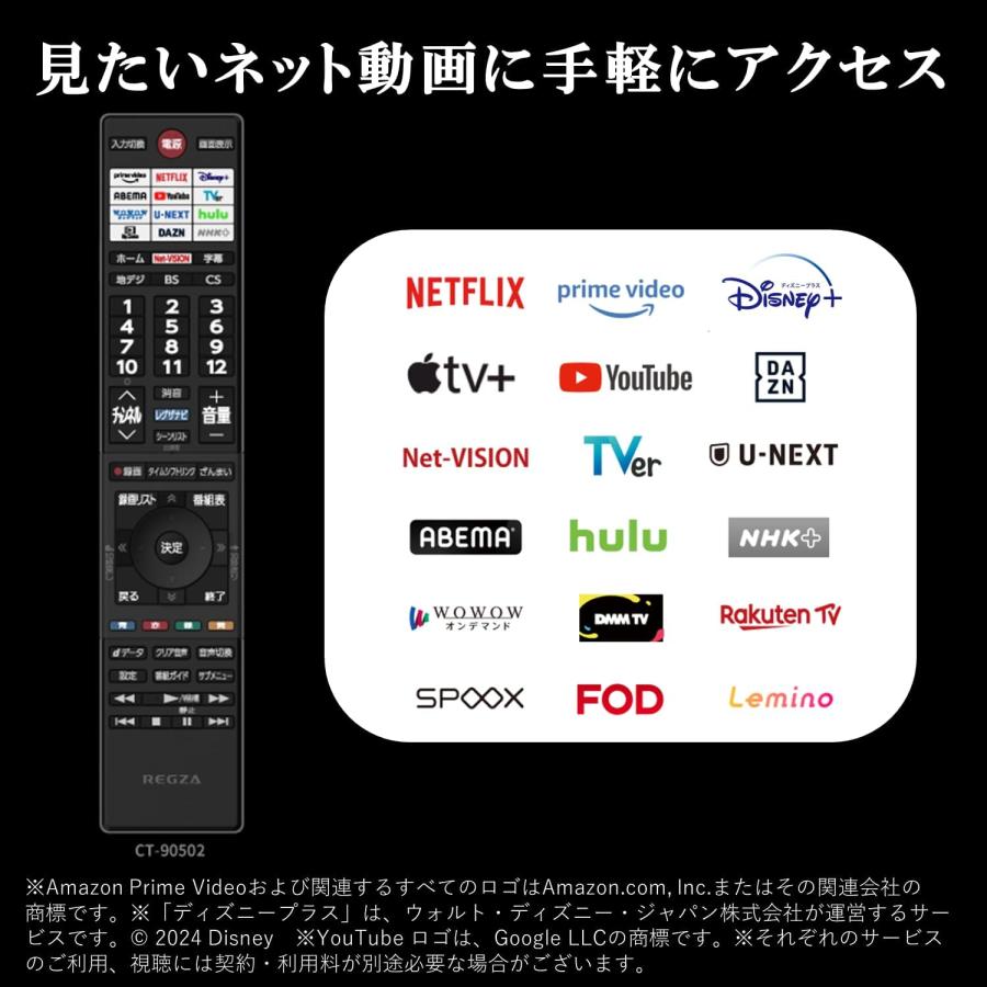 REGZA 40インチ Airplay ネット動画対応 フルハイビジョン V35Nシリーズ 液晶 40V35N レグザ 新品 : 株式会社トレンドライン - 通販 - Yahoo!ショッピング