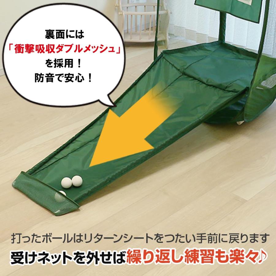 DAIYA GOLF ダイヤゴルフ(DAIYA GOLF) アプローチ練習器具 アプローチ名人 ターゲット リターン機能 折りたたみ収納 コンパクト 室内練習 屋内 TR-410 : 株式会社 ...