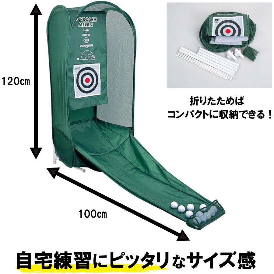 ダイヤゴルフ(DAIYA GOLF) アプローチ練習器具 アプローチ名人 ターゲット リターン機能 折りたたみ収納 コンパクト 室内練習 屋内 TR-410 :4901948014080 ...