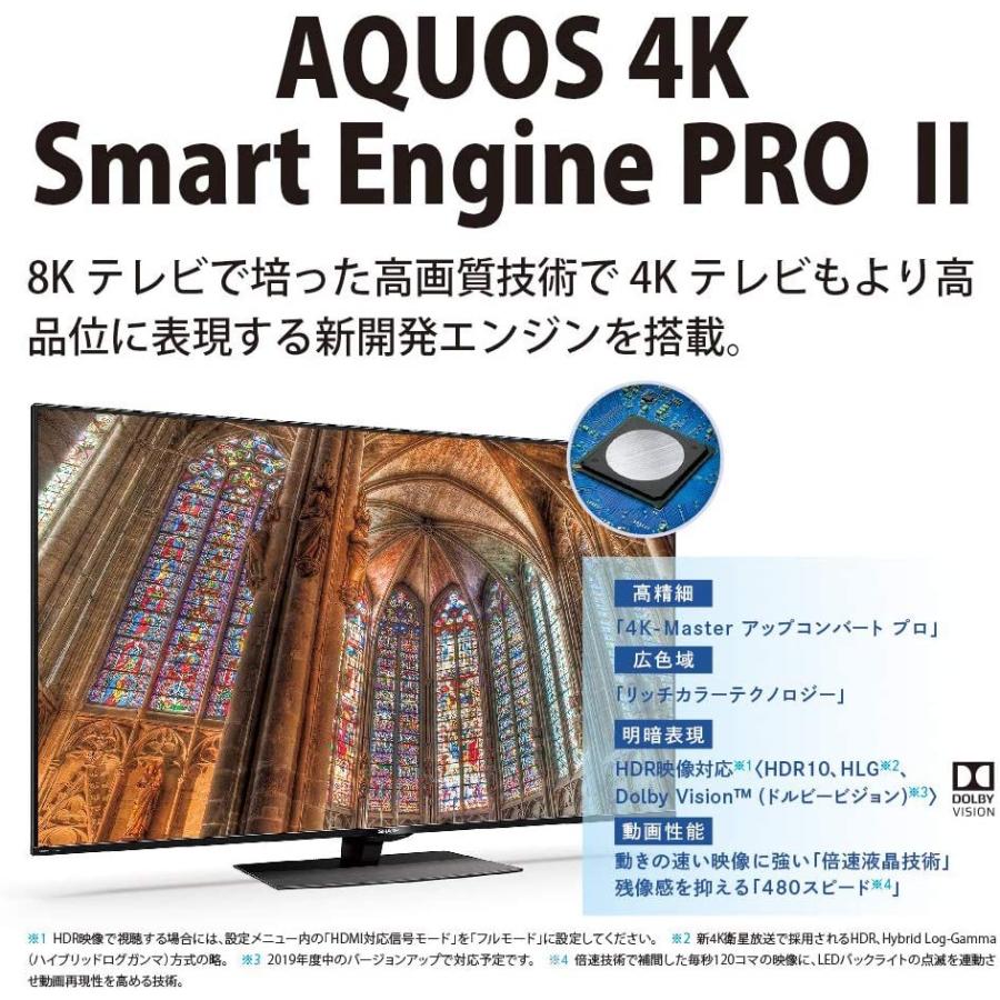 SHARP シャープ 4K チューナー内蔵 液晶 テレビ Android TV HDR対応 N-Blackパネル AQUOS 45V型 4T-C45BN1 : 株式会社トレンドライン - 通販 ...