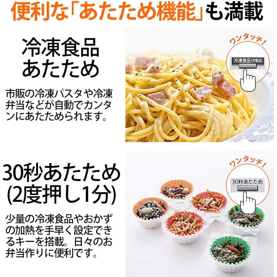 SHARP シャープ 過熱水蒸気 オーブンレンジ 31L コンベクション 2段調理 ホワイト RE-SS10-XW : 株式会社トレンドライン - 通販 - Yahoo!ショッピング