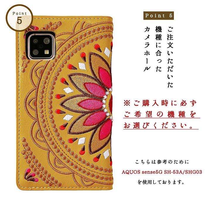 スマホケース arrows Be4 F-41A ケース カバー 手帳型 アローズbe4 f41a docomo ドコモ arrowsBe4 ...