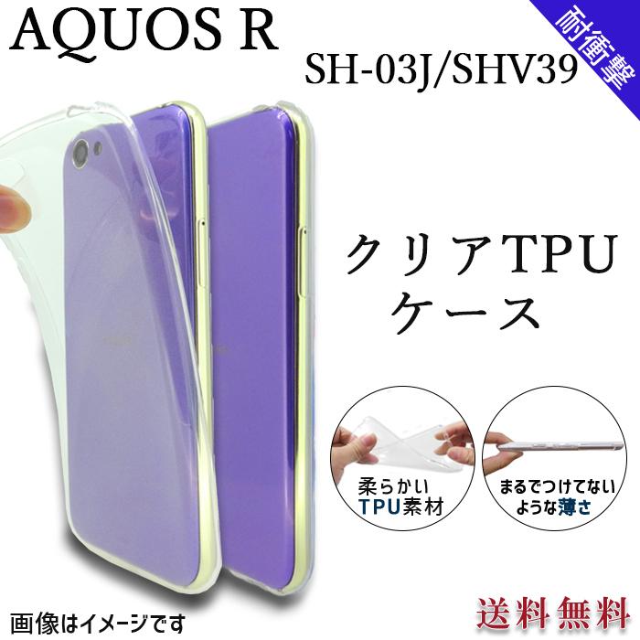 AQUOS R SH-03J SHV39 605SH クリア TPU ケース カバー sh03j SH-03Jケース SH-03Jカバー ...
