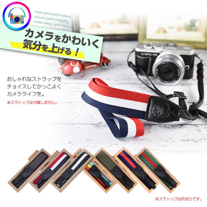 ミラーレス一眼 ストラップ 取付用 ワンタッチストラップ ミラー ミラーレス一眼 ストラップ 取付用 ワンタッチストラップ ミラー