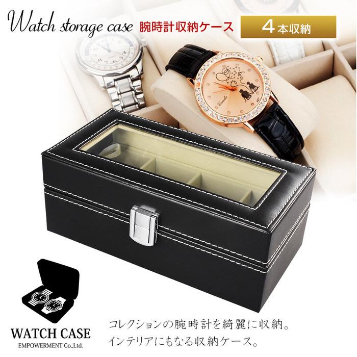 時計ケース 腕時計 PUレザー ケース 時計 収納 ボックス 保管 時計ケース 腕時計 PUレザー ケース 時計 収納 ボックス 保管