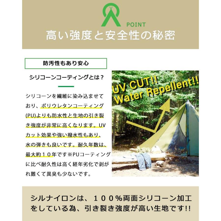 ティピーテント シマロン 4人用 【日本限定仕様】ワンポール ティピーテント シマロン 4人用 【日本限定仕様】ワンポール