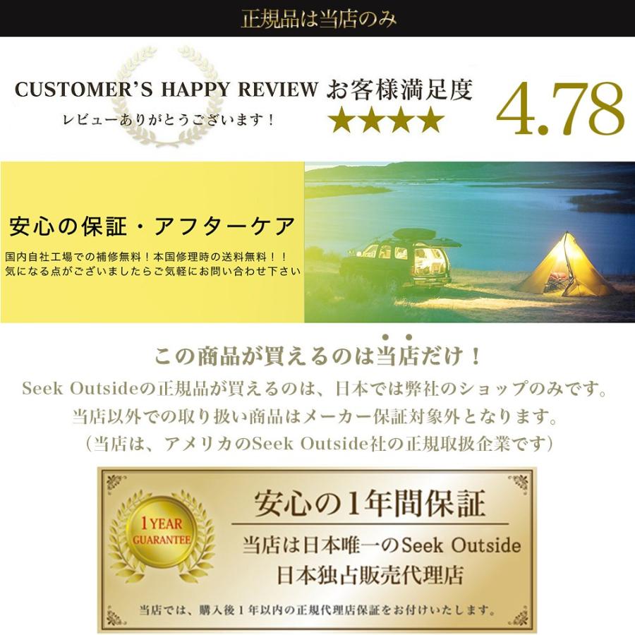 ティピーテント シマロン 4人用 【日本限定仕様】ワンポール ティピーテント シマロン 4人用 【日本限定仕様】ワンポール
