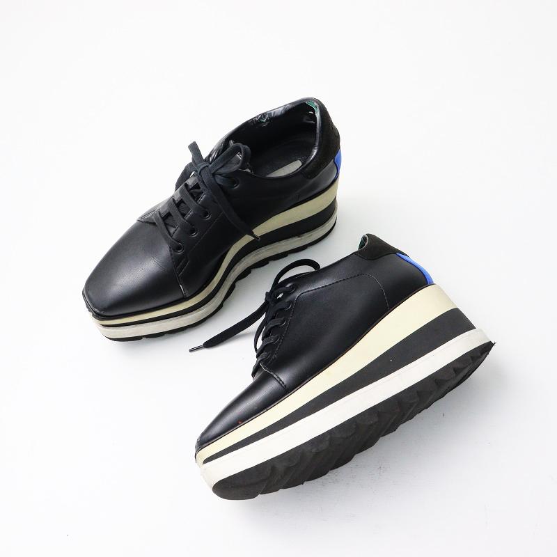 ステラマッカートニー STELLA McCARTNEY 478958 ELYSE エリス フェイク