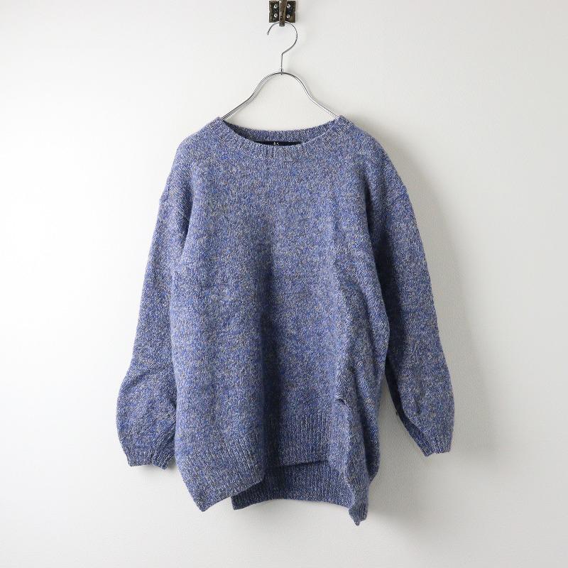 フォーティファイブアール 45R ウール100 ミックスカラー ニットプルオーバー 0/ブルー セーター トップス【2400014176148】 : 2400014176148 : ブランド ...