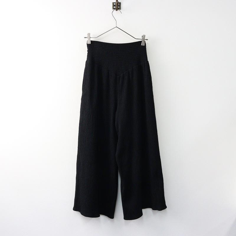 SNIDEL 2024SS スナイデル ウェストシャーリングワイドパンツ 0/ブラック ボトムス ロング フレア ハイウェスト【2400014297409】 : ブランド古着 買取販売 ...