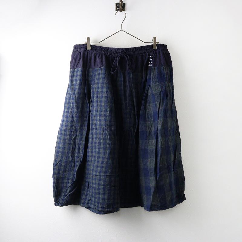 大きいサイズ アズノウアズ AS KNOW × コライユ corail チェック切替 イージーフレアスカート 5/ネイビー【2400014299526】 : ブランド古着 買取販売 ...