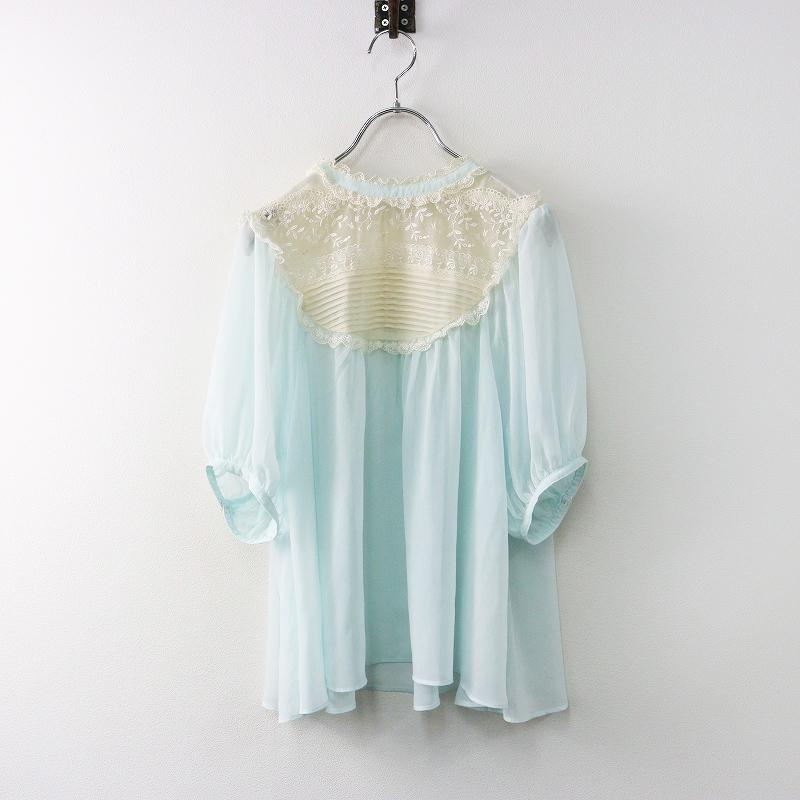 ユキエモン yukiemon ジェリーブラウス M/サックスブルー オフホワイト トップス レース シフォン シアー 半袖【2400014345704】 : ブランド古着 買取販売 ...