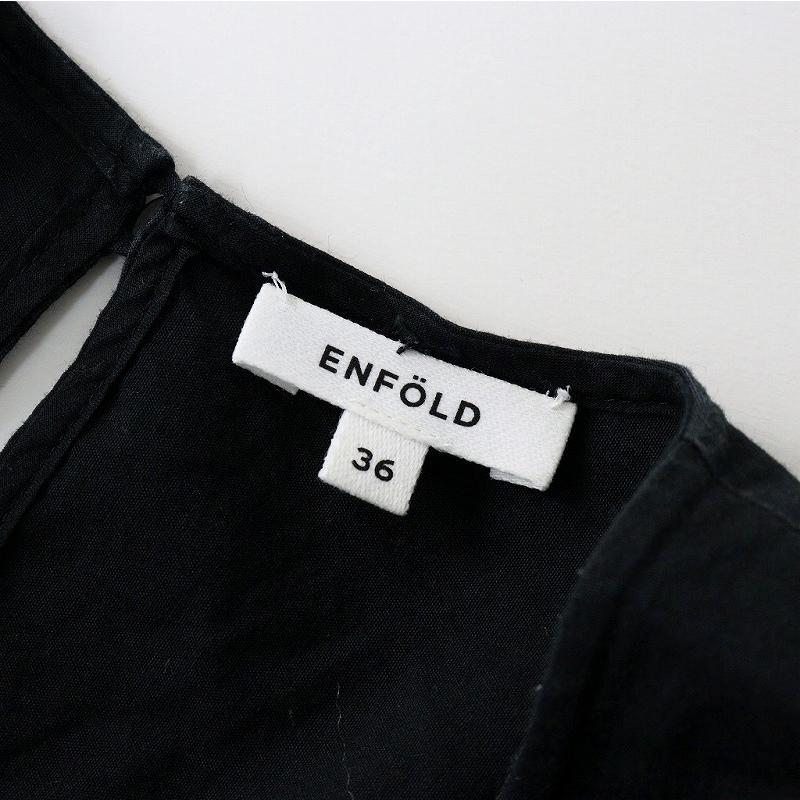 ENFOLD エンフォルド Washed COバルーンスリーブDRESS ウォッシュコットンバルーンスリーブドレス 36 ブラック【2400014364262】 : ブランド古着 買取販売 ...