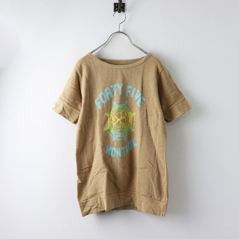 45R 45rpm フォーティファイブアール ロゴプリントニットTシャツ 0/ベージュ 半袖 カットソー トップス【2400014399189】 : ブランド古着 買取販売 TRESOR ...