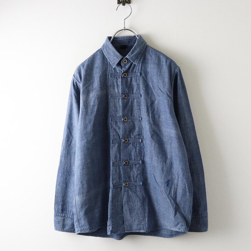 定59400円 45R フォーティーファイブアール インドカディオックスの908 8ノットシャツ(藍) 1 ブルー系/45rpm 藍染【2400014513257】 : ブランド古着 買取販売 ...