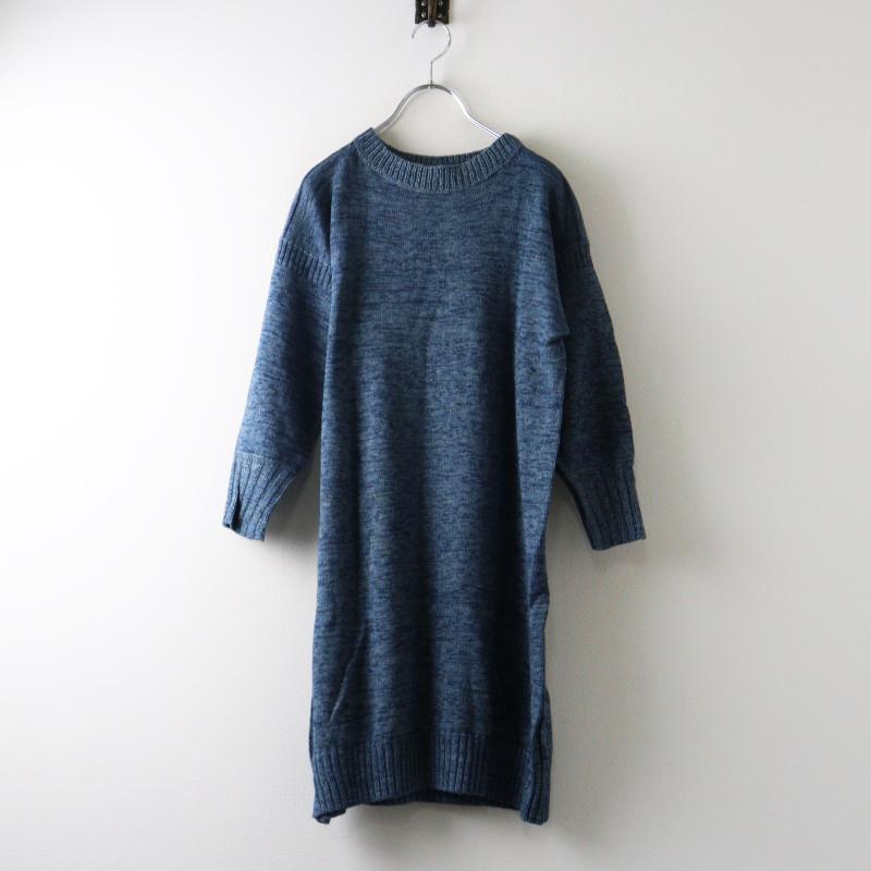 45R 45rpm フォーティファイブアール Umii908 インディゴ染めコットンニットワンピース 2/ブルー ドレス セーター【2400014517521】 : ブランド古着 買取販売 ...