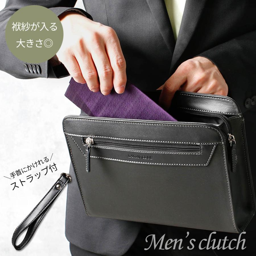 クラッチバッグ メンズ 小さめ クラッチ 2way セカンドバッグ おしゃれ 人気 大人 シュリンクレザー 二つ折り 結婚式 二次会 フォーマル 袱紗が入る】 結婚式向け クラッチバッグ メンズ 結婚式 参列