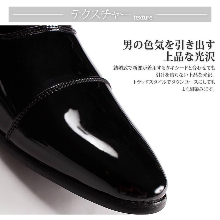 7cmアップ シークレットシューズ エナメル フォーマル メンズ 7cmアップ シークレットシューズ エナメル フォーマル メンズ