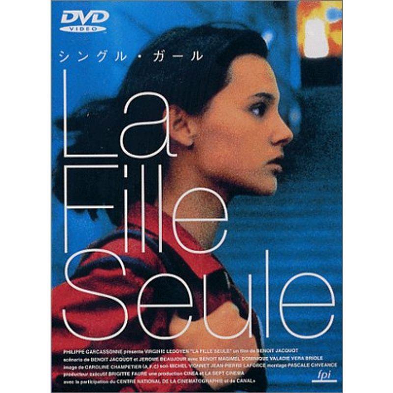 シングル・ガール DVD :20221003015725-01579us:トリガーヤフーショップ - 通販 - Yahoo!ショッピング
