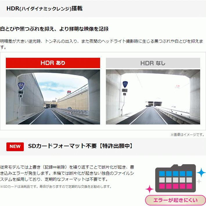 ユピテル ドライブレコーダー 360度 marumie(マルミエ) Q-21c 夜間鮮明 GPS＆Gセンサー＆HDR搭載 シガープラグ接続 あおり運転・当て逃げ対策 : スルガオンライン ...