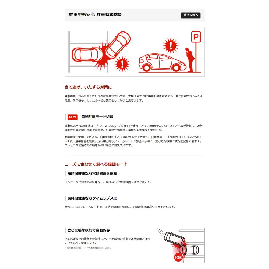 ユピテル 2025年新製品 ドライブレコーダー Y-10c 200万画素FULL HD＆HDR＆安全運転サポート（車線逸脱警告）搭載 シガープラグ接続 : スルガオンライン - 通販 ...