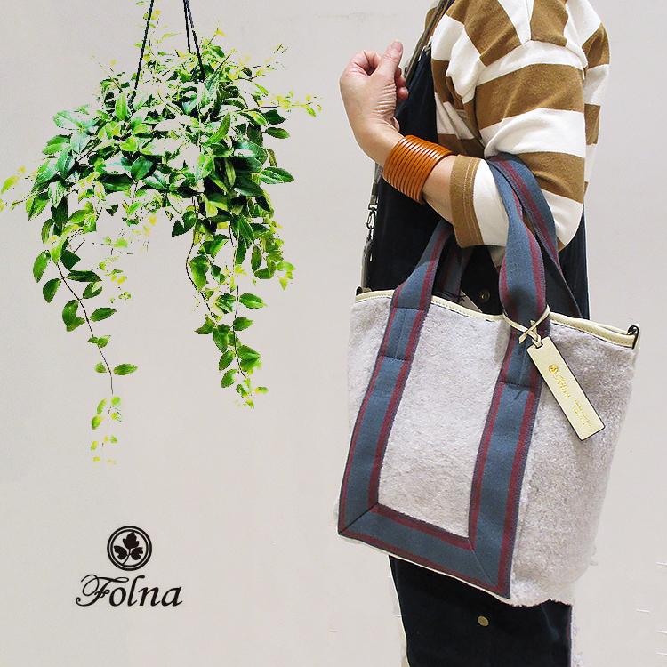 Folna フォルナ リバーシブルファー ムートン調 ウール トートバッグ K904062 : 半田カバン店 - 通販 - Yahoo!ショッピング