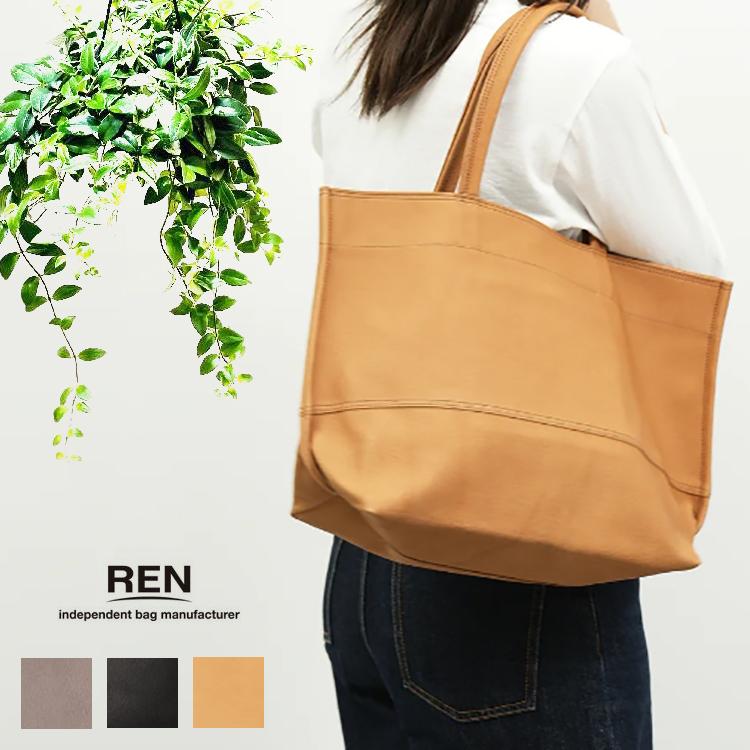 REN レン 本革 豚革 ピッグ スキン レザー ハリー ワイド トートバッグ M 1-30-11113 : ren-1-30-11113 : 半田カバン店 - 通販 - Yahoo!ショッピング
