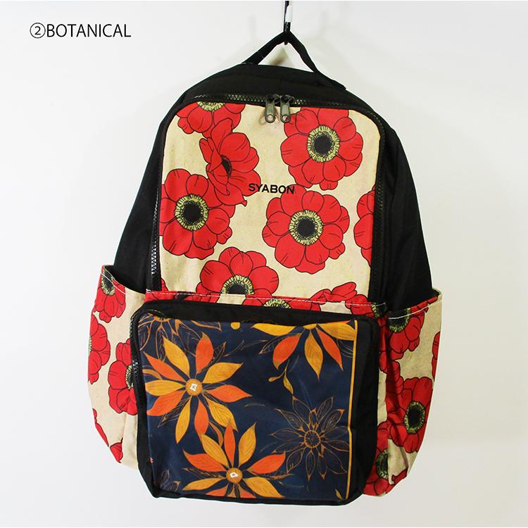 SYABON シャボン 秋冬 丸洗い可能 レディース ナイロン プリント ラウンドファスナー リュックサック バックパック ディパック B ...