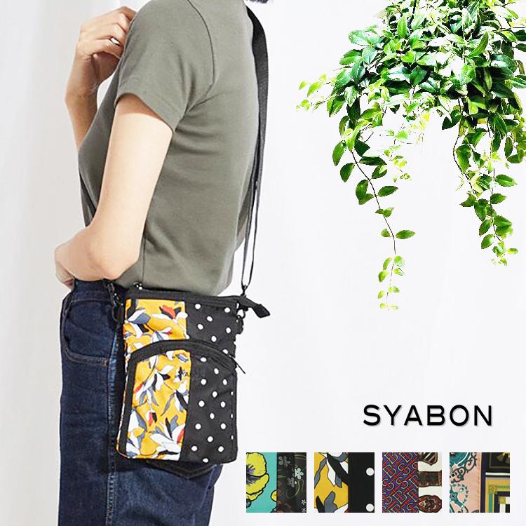 SYABON シャボン 春夏 丸洗い可能 レディース ナイロン プリント スマホポーチ ミニ ポシェット ショルダーバッグ B-7331 : 半田カバン店 - 通販 - Yahoo!ショッピング