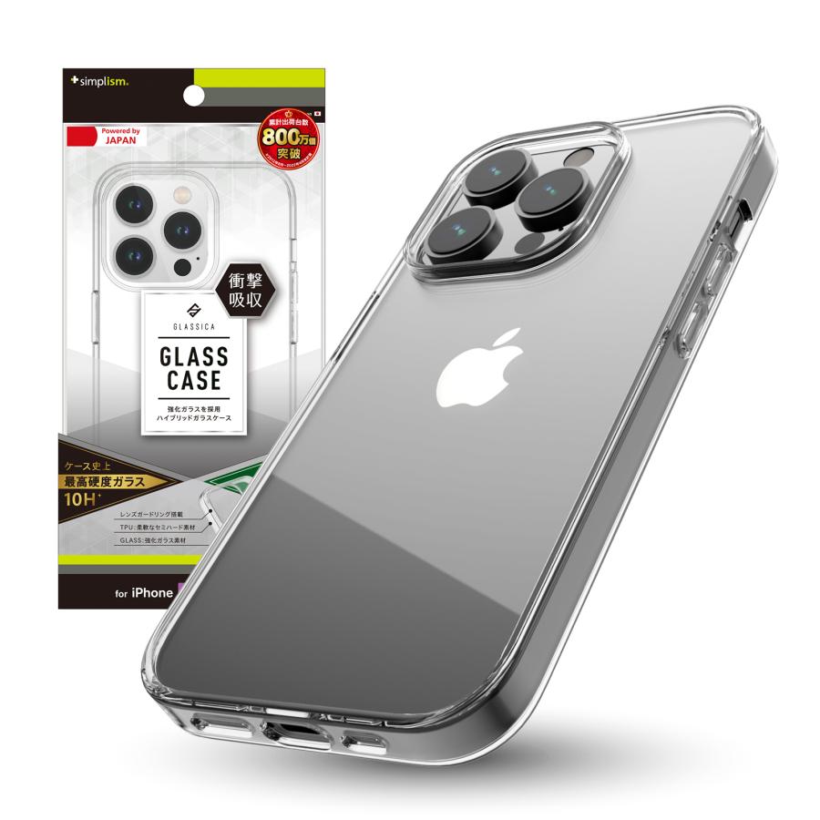 simplism（スマホ） Simplism シンプリズム iPhone 14 Pro GLASSICA 背面ガラスケース iphone14pro スマホケース 携帯ケース : Trinity ...