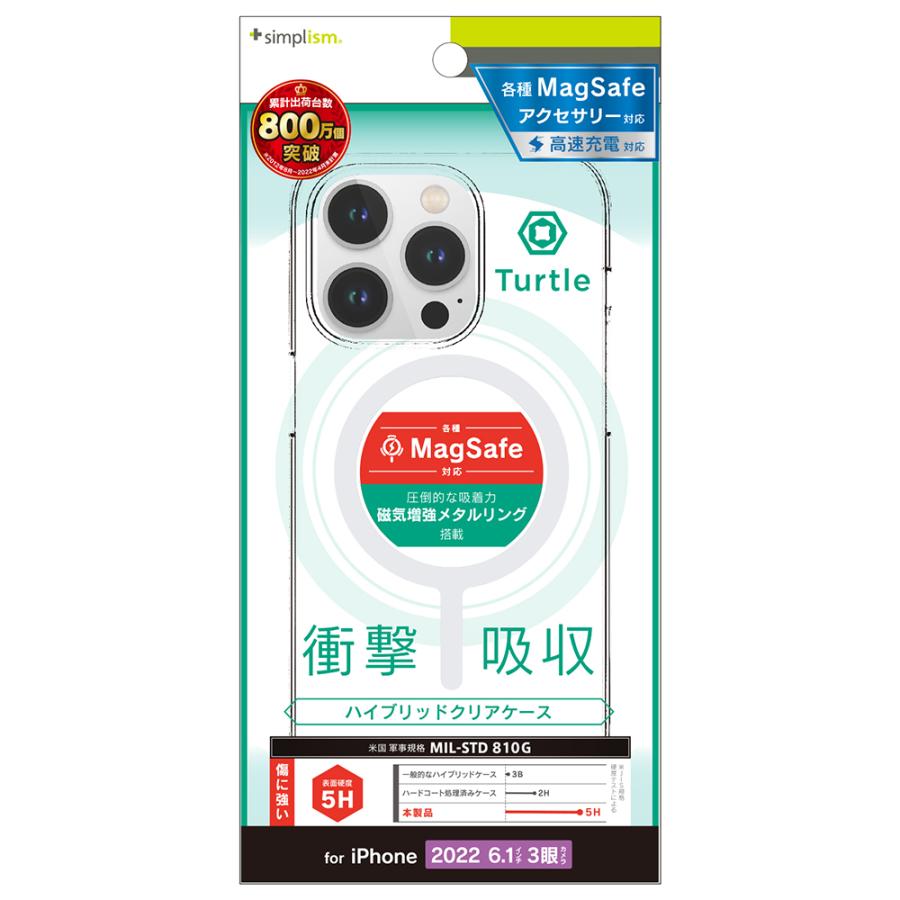 simplism（スマホ） Simplism シンプリズム iPhone 14 Pro Turtle MagSafe対応 ハイブリッドクリアケース iphone14pro スマホケース 携帯 ...