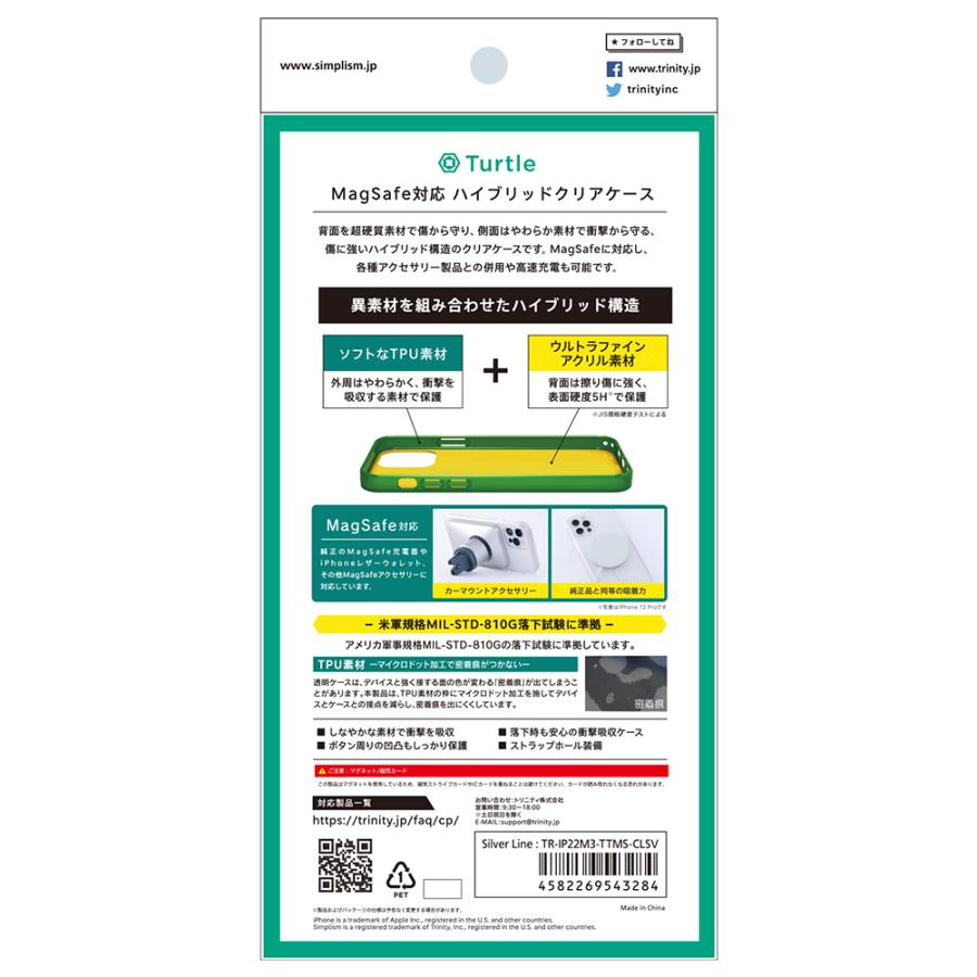 simplism（スマホ） Simplism シンプリズム iPhone 14 Pro Turtle MagSafe対応 ハイブリッドクリアケース iphone14pro スマホケース 携帯 ...