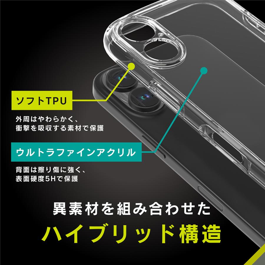 simplism（スマホ） Simplism iPhone 16 Plus LIGHT SHIELD Solid 超精密設計 衝撃吸収 ハイブリッドクリアケース : Trinity ...
