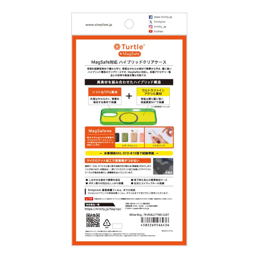 simplism（スマホ） Simplism iPhone 16 Plus Turtle MagSafe対応 ハイブリッドクリアケース : Trinity Premium Store - 通販 ...