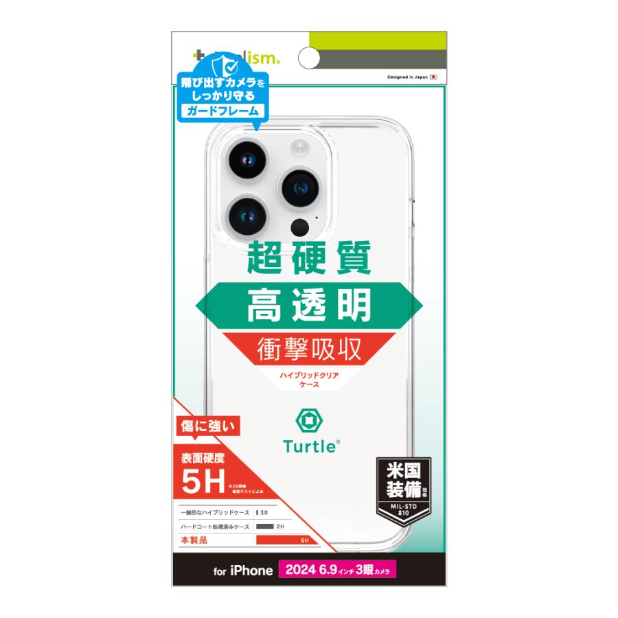 simplism（スマホ） Simplism iPhone 16 Pro Max Turtle ハイブリッドケース : Trinity Premium Store - 通販 - Yahoo ...