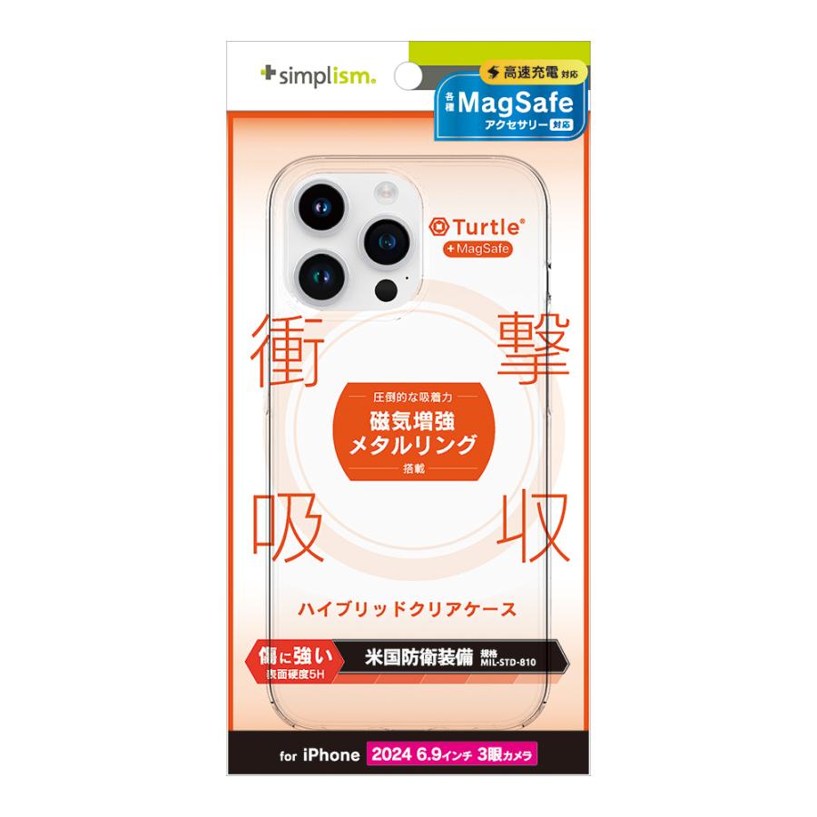 simplism（スマホ） Simplism iPhone 16 Pro Max Turtle MagSafe対応 ハイブリッドクリアケース : Trinity Premium Store ...
