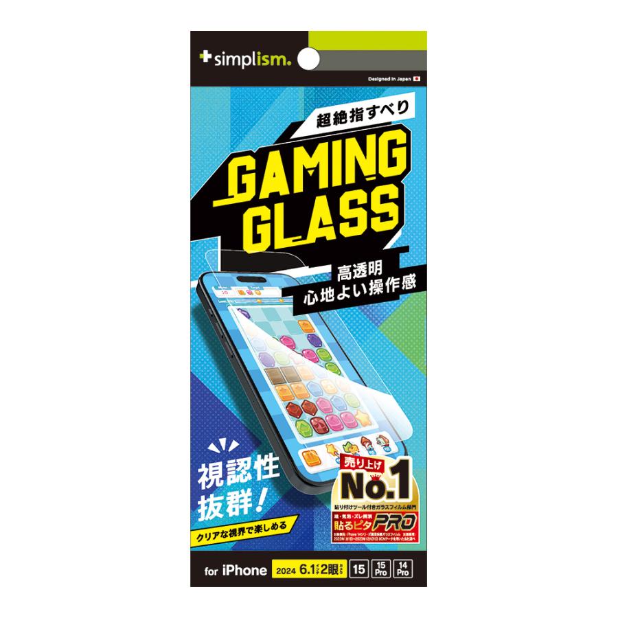 simplism（スマホ） Simplism iPhone 16 / 15 Pro 14 Gaming Glass 透明 ゲーム専用ガラス : Trinity Premium Store ...