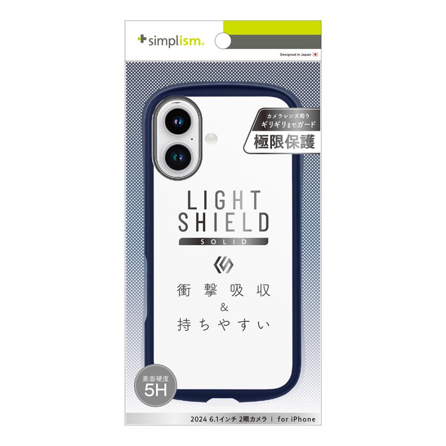 simplism（スマホ） Simplism iPhone 16 LIGHT SHIELD Solid 超精密設計 衝撃吸収 ハイブリッドクリアケース : Trinity Premium ...