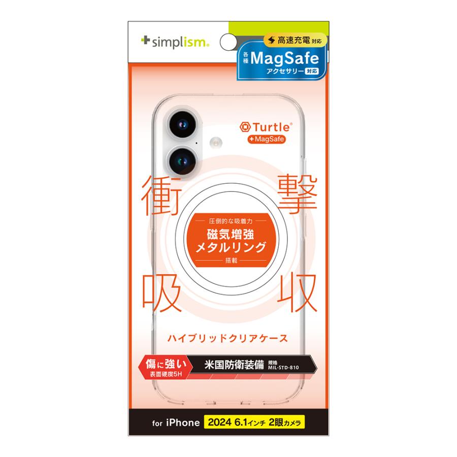 simplism（スマホ） Simplism iPhone 16 Turtle MagSafe対応 ハイブリッドクリアケース ...