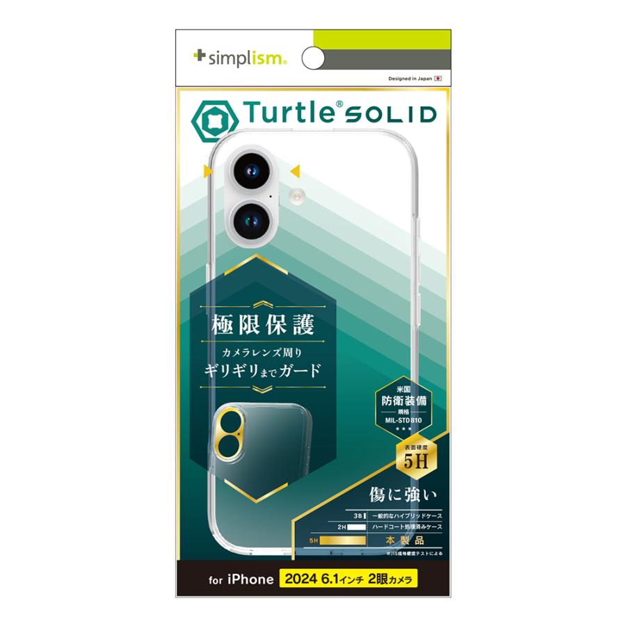 simplism（スマホ） Simplism iPhone 16 Turtle Solid 超精密設計 ハイブリッドケース : Trinity Premium Store - 通販 ...
