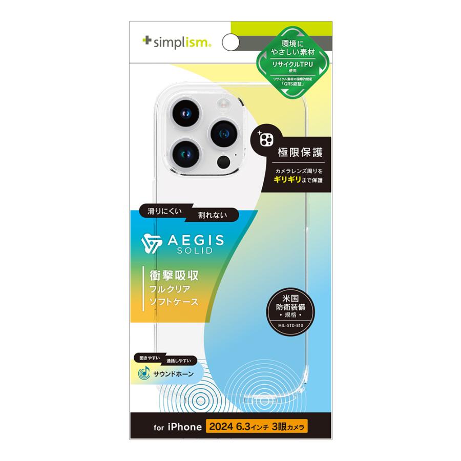 simplism（スマホ） Simplism iPhone 16 Pro Aegis Solid 超精密設計フルカバーTPUケース : Trinity Premium Store - 通販 ...
