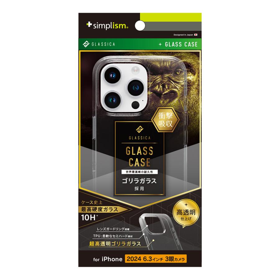 simplism（スマホ） Simplism iPhone 16 Pro GLASSICA 背面ゴリラガラスケース : Trinity ...