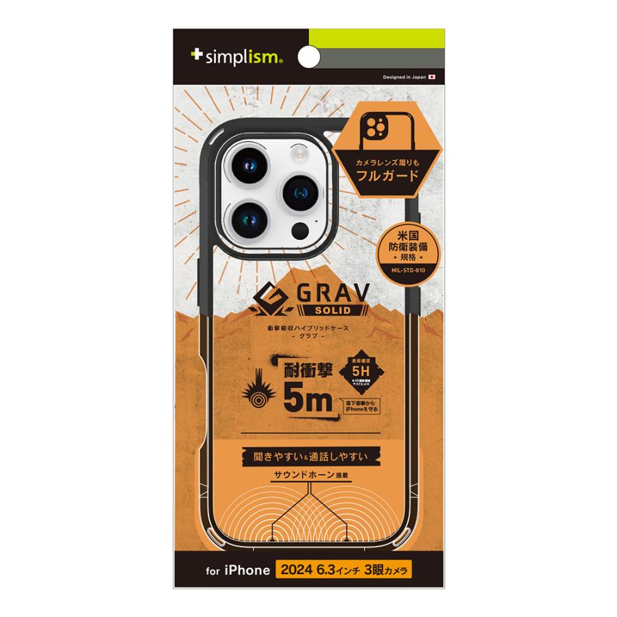 simplism（スマホ） Simplism iPhone 16 Pro GRAV Solid UNLIMITED 超精密設計 超衝撃吸収 ハイブリッドケース 5M : Trinity ...