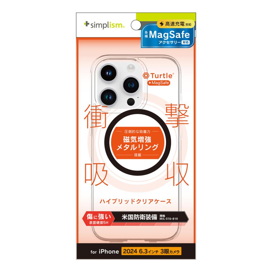 simplism（スマホ） Simplism iPhone 16 Pro Turtle MagSafe対応 ハイブリッドクリアケース : Trinity Premium Store - 通販 ...